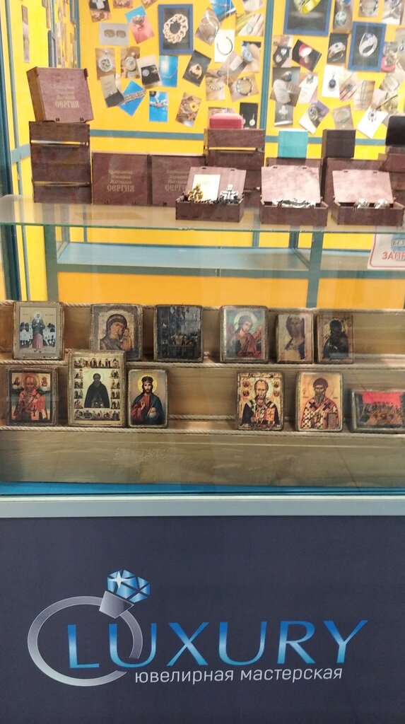 Kuyumcular Luxury, Moskova, foto