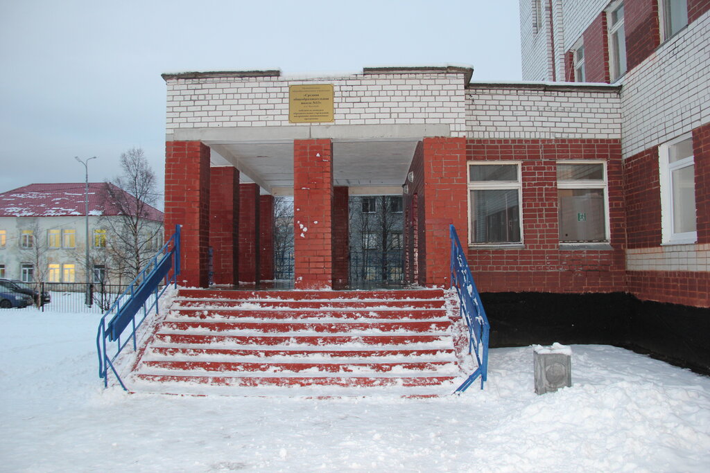 Ortaokul Shkola Srednego Obshchego Obrazovaniya № 13, Murmanskaya oblastı, foto