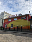 Мечта (ulitsa Starozavopye No:2), kafe  Yartsevo'dan