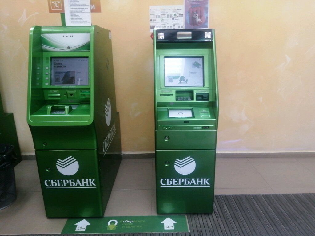 ATM'ler Сбербанк, банкомат, Cheboksary, foto