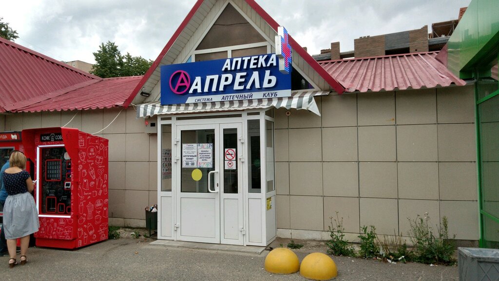 Eczaneler April, Saransk, foto