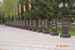 Аллея героев (Jewish Autonomous Region, Birobidzhan), sanat atölyeleri  Birobidgan'dan