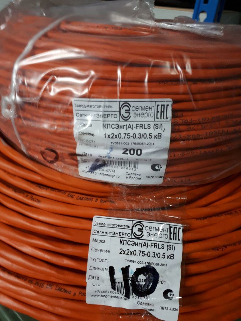 Kablo firmaları Kabelnyye sistemy, Krasnoyarsk, foto