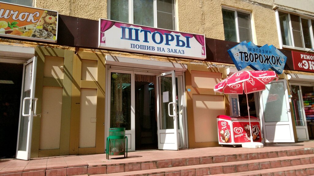 Perde ve korniş üreticileri Шторы, Saransk, foto