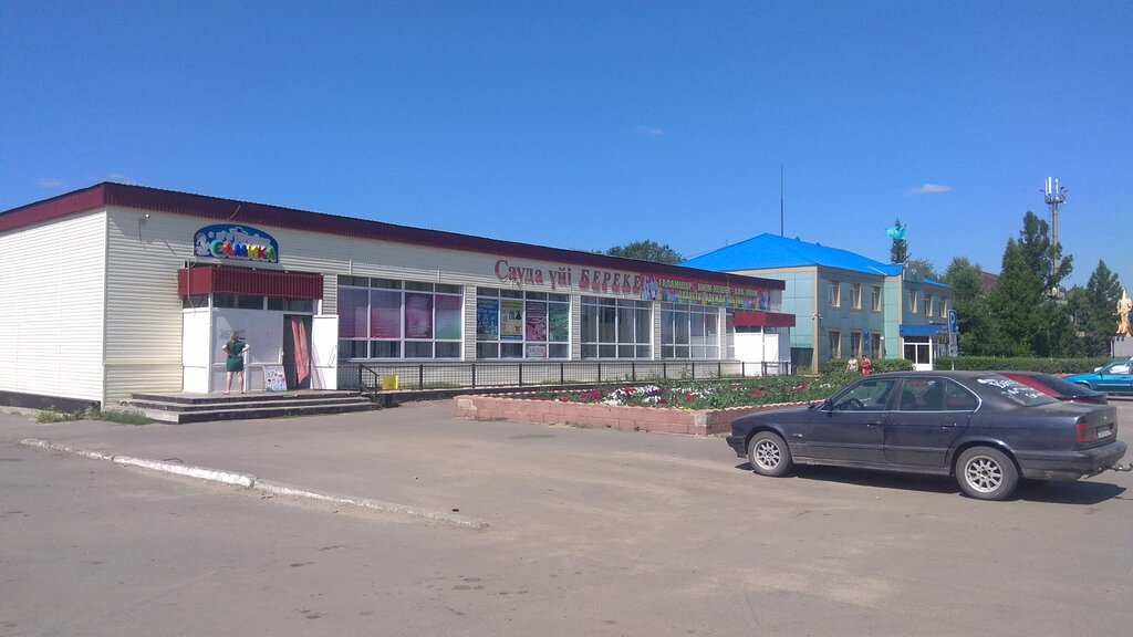 Mini-market Bereke, Akmola eyaleti, foto