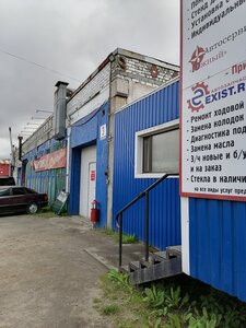 Avtoservis Yuzhny (Privokzalnaya Street No:3), otomobil servisi  Coca'dan
