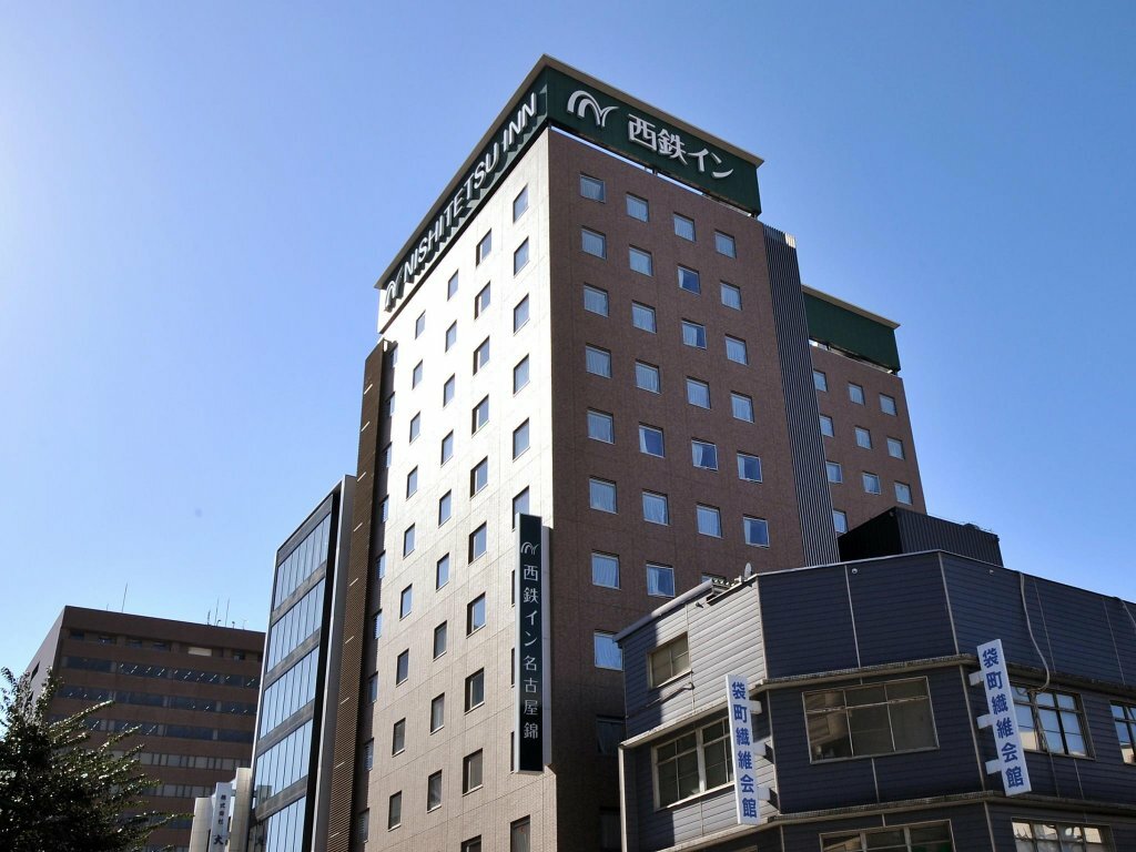 Otel Nishitetsu Inn Nagoya Nishiki, Nagoya, foto