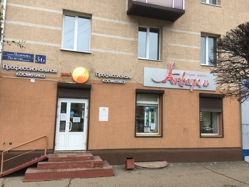 Kozmetik ve parfümeri mağazaları Profcosmo, Naberejniye Çelny (Yar Çallı), foto