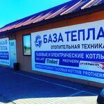 База Тепла (Symona Budnaga Street No:2), banyo ve klozet mağazaları  Zaslavl'dan