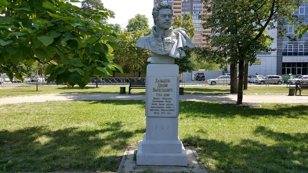 Anıt, heykel Д.В. Давыдов, Krasnodar, foto