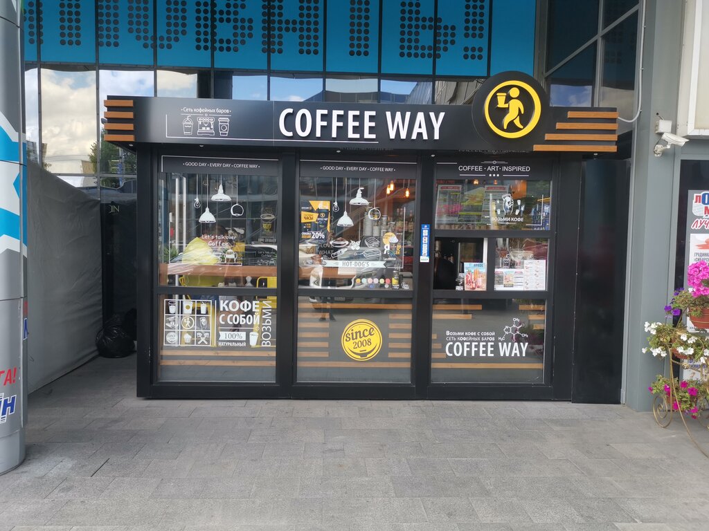 Kahve dükkanları Coffee Way, Belgorod, foto
