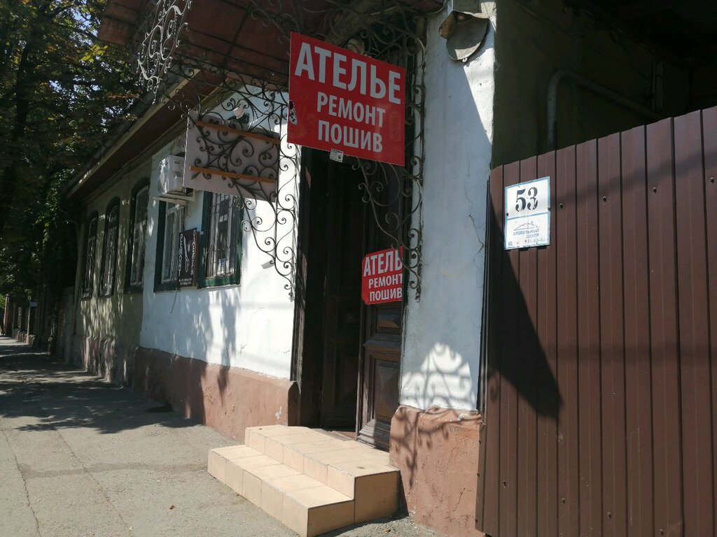 Resim, tablo ve çerçeve mağazaları Mercury, Krasnodar, foto