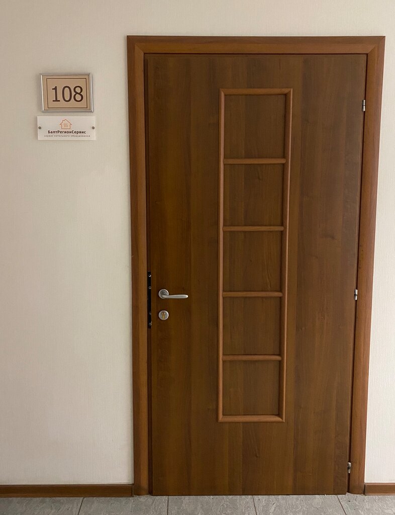 Kazan ve kazan ekipmanları BaltRegionServis, Saint‑Petersburg, foto