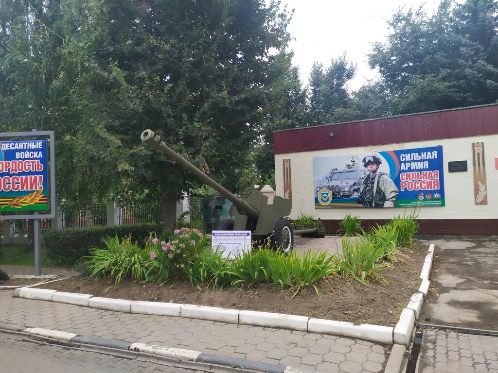 Teknoloji anıtı 85-мм дивизионная пушка Д-44 образца 1946 года, Tula, foto