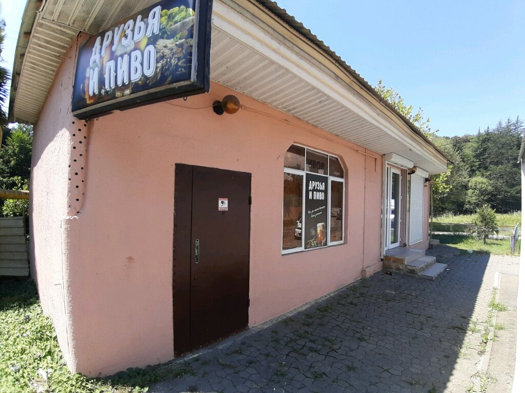 Bira dükkanı Друзья и пиво, Soçi, foto