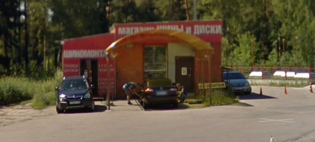 Oto lastik tamiri Tire service, Kurovskoye, foto