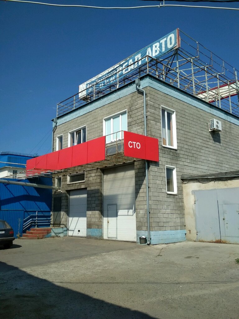 Otomobil servisi Реал-авто, Belgorod, foto