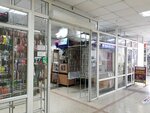 Швейный мир (улица Вакуленчука No:2), dikiş malzemeleri  Sevastopol'dan