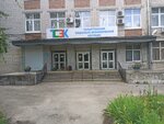 Kolledzh (Lenina Street No:70), yüksekokul  Tolyatti'den (Togliatti'den)