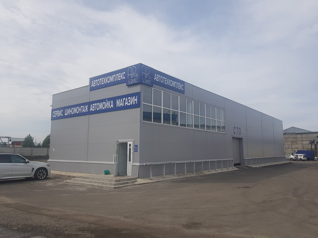 Otomobil servisi Автотехкоплекс Эир, Myski, foto