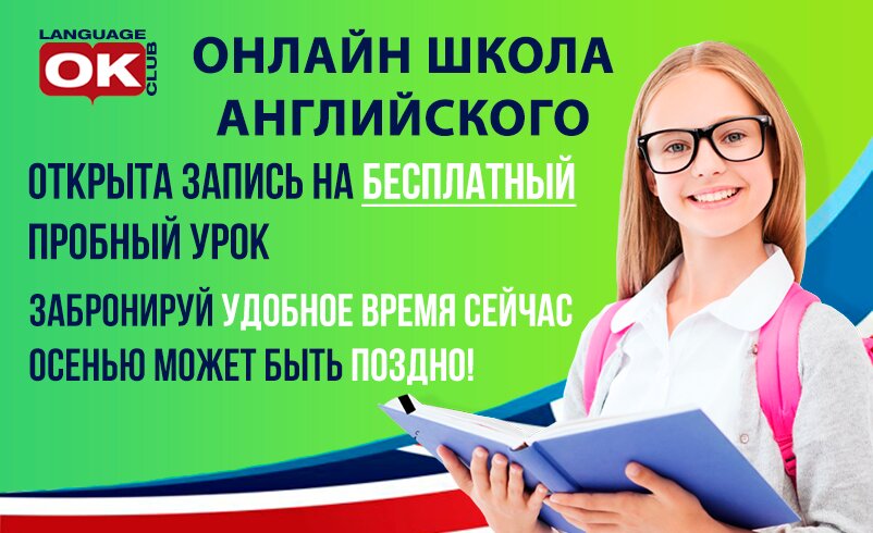 Yabancı dil kursları Ok Language Club, Donetsk, foto