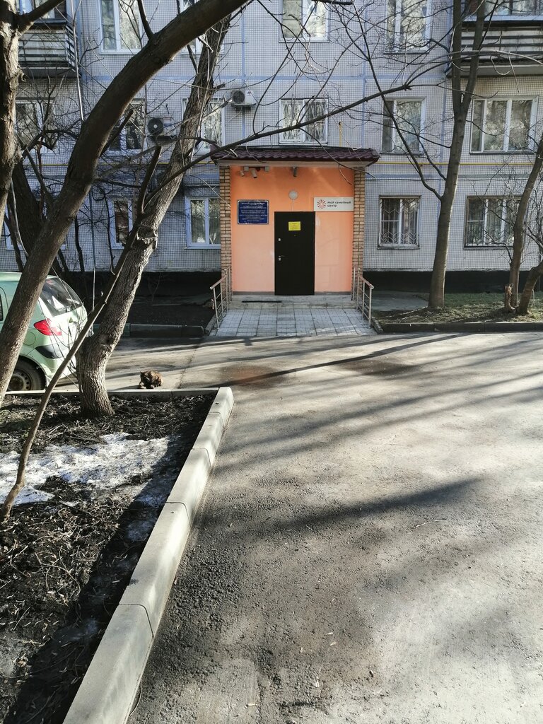 Sosyal yardım kuruluşları Мой семейный центр Согласие, филиал Территория семьи, Moskova, foto