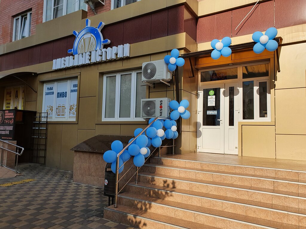 Bira dükkanı Хмельные истории, Krasnodar, foto