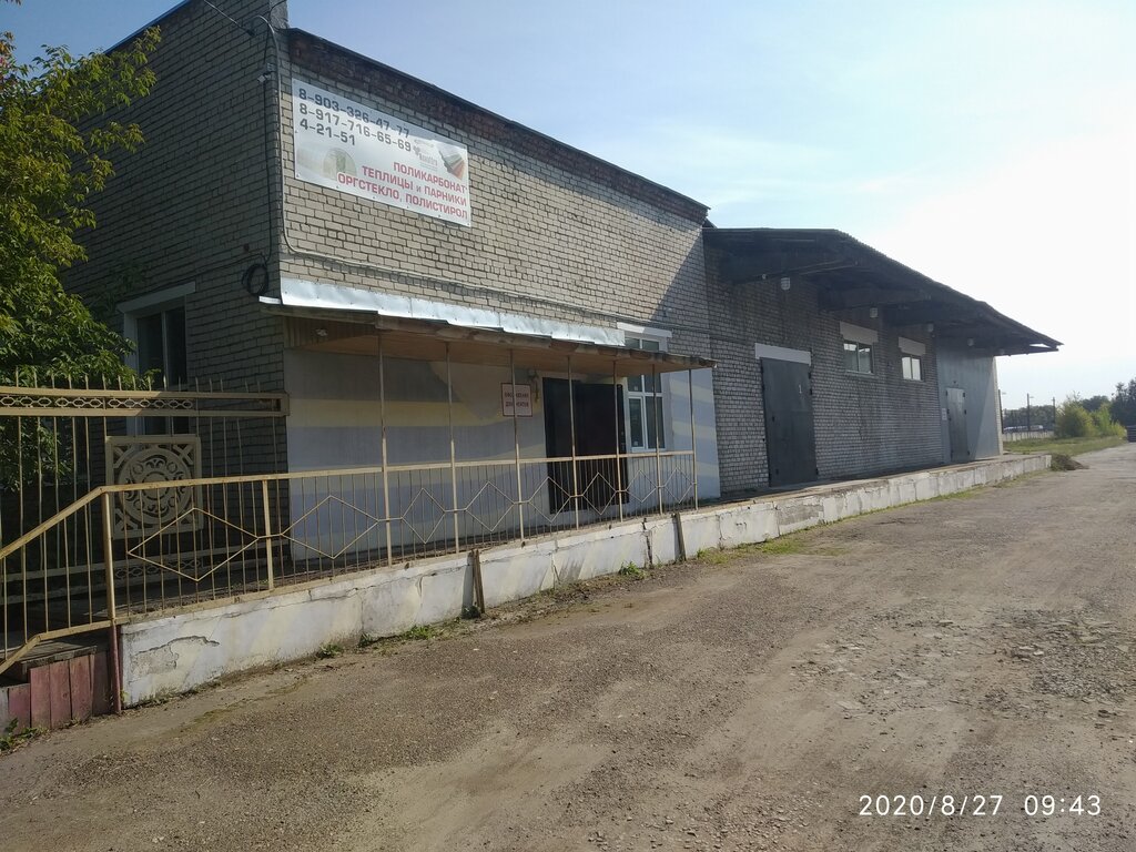 Kargo firmaları JelDorExpedition, Volzhsk, foto