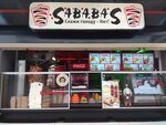 SababaS (Балаклавское шоссе No:1), fast food  Sevastopol'dan