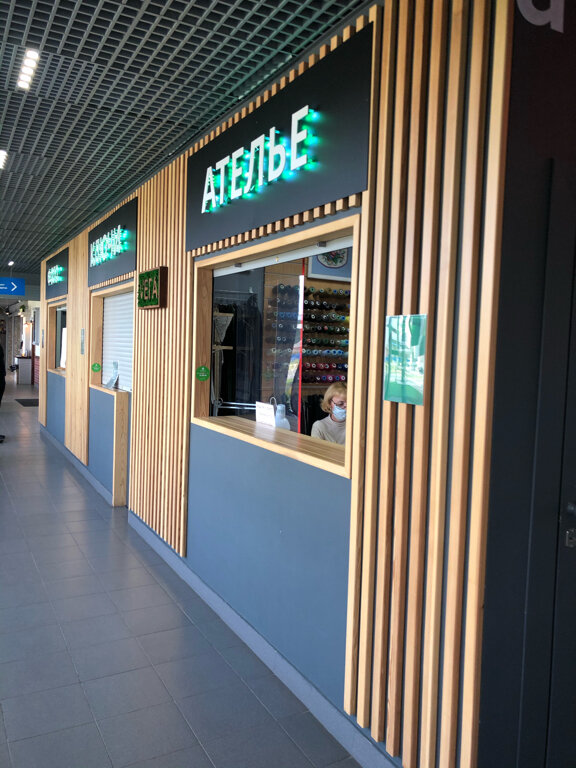 Terziler Татьянин день, Gatchina, foto