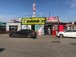 TV Vizor (Moscow, Novomoskovskiy Administrative Okrug, Kommunarka District, TOGK Slavyanskiy Mir, ryad B), güvenlik ve alarm sistemleri  Moskova'dan