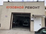 У Палыча (Dachnaya Street No:1А), oto kaporta  Nijni Novgorod'dan