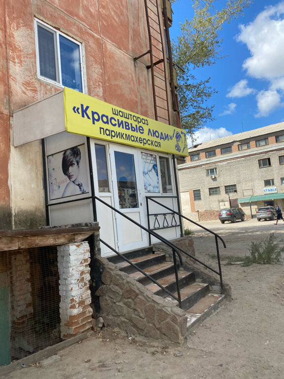 Kuaförler Дарина, Semey, foto