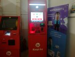Kaspi Bank (Rysqulov dańǵyly No:236), atm'ler  Almatı'dan