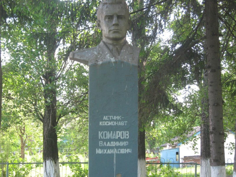 Anıt, heykel Бюст дважды Героя Советского Союза Владимира Михайловича Комарова, Buinsk (Bua), foto