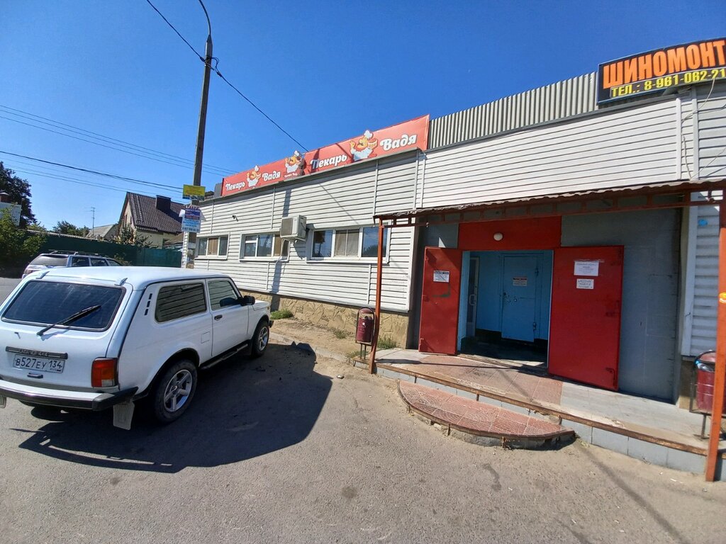 Ekmek fırını Пекарь Вадя, Volgograd, foto