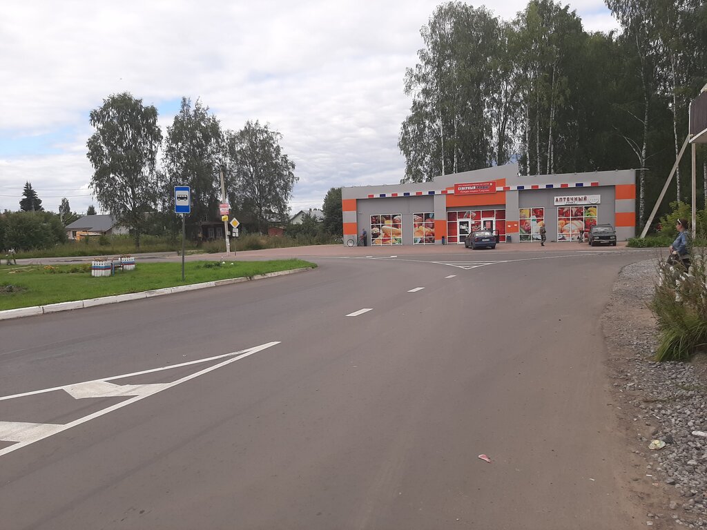 Market Северный градус, Vologodskaya oblastı, foto