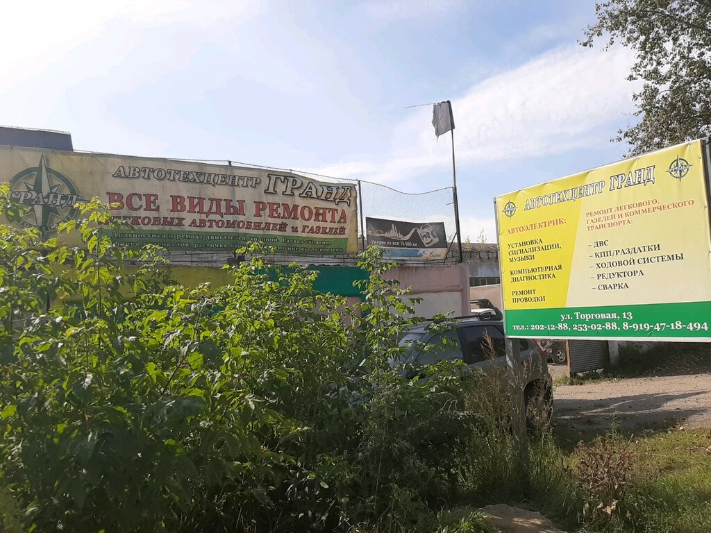 Otomobil servisi АвтоТехЦентр Гранд, Perm, foto