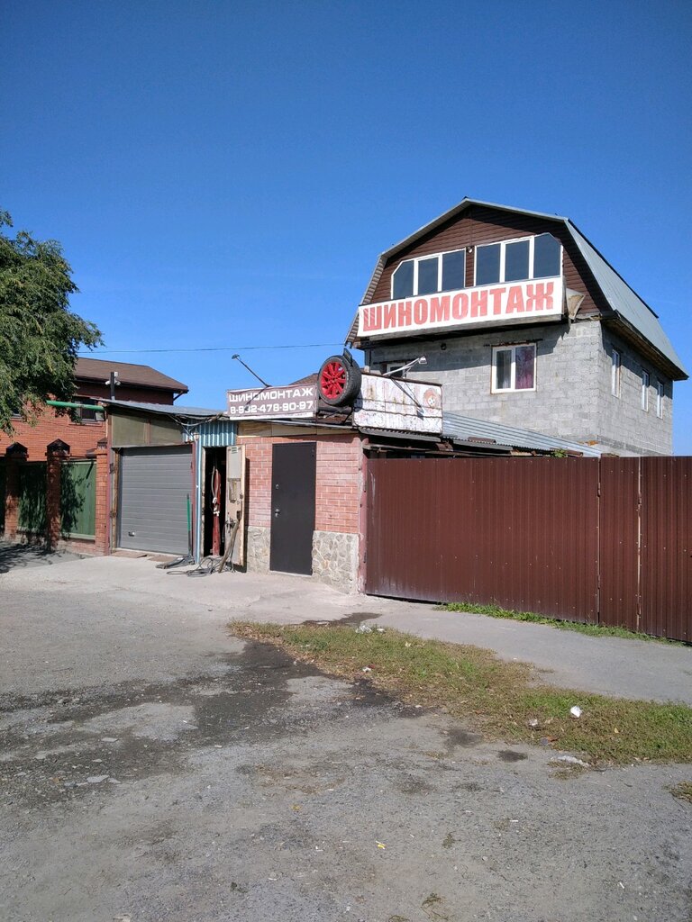 Oto lastik tamiri Shinomontazh na gore, Tiumen, foto