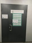 Пермский завод строительных материалов и конструкций (Chernyshevskogo Street No:28), i̇nşaat malzemeleri toptan  Perm'den