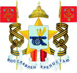 Department of Trade of the Smolensk City Administration (ulitsa 12 let Oktyabrya No:11), belediyeler, devlet daireleri  Smolensk'ten