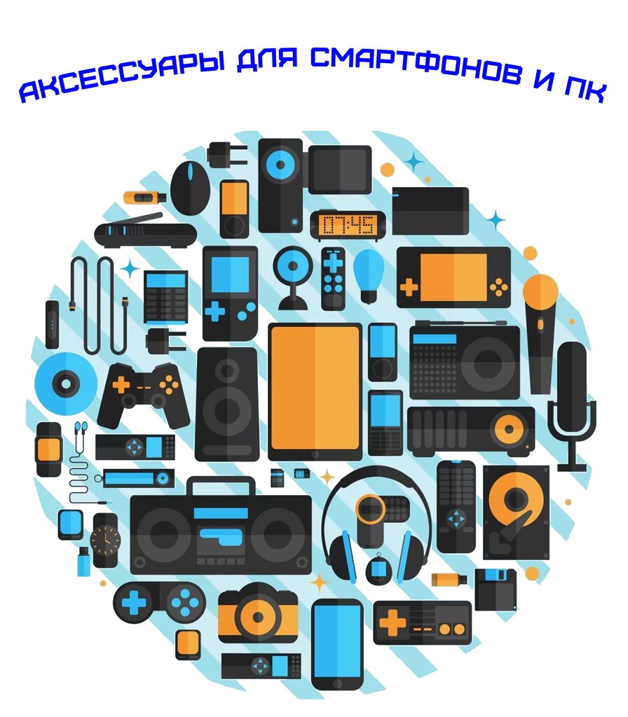 Cep telefonu aksesuarları MobilOk, Svetogorsk, foto