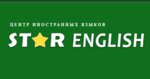 Tsentr inostrannykh yazykov Star English (Moscow, Novomoskovskiy Administrative Okrug, Vnukovo District, Lyotchika Gritsevtsa Street, 6), yabancı dil kursları  Moskova'dan