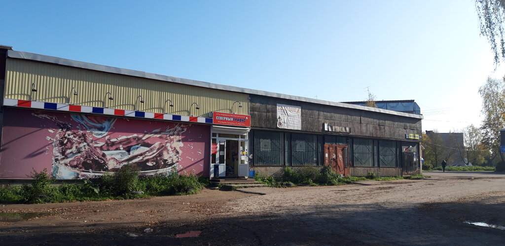 Alkollü içecekler Северный градус, Vologodskaya oblastı, foto