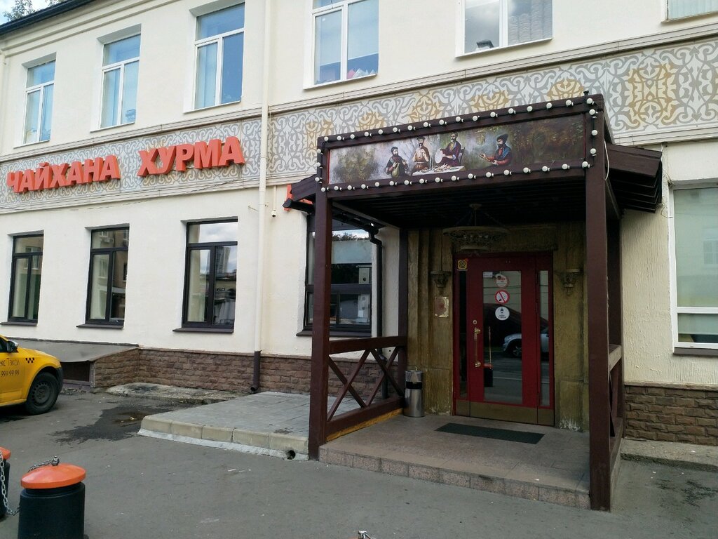 Kafe Khurma, Moskova, foto