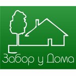 Zabor y doma (Standartnaya Street No:6с38), çitler, parmaklıklar  Moskova'dan