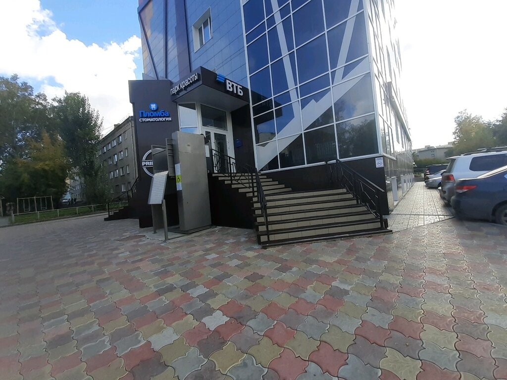 Kahve dükkanları Primetime, Novosibirsk, foto