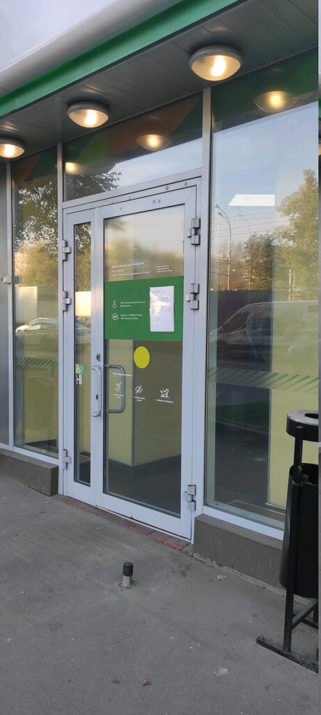 Ödeme terminali Sberbank, Moskova, foto