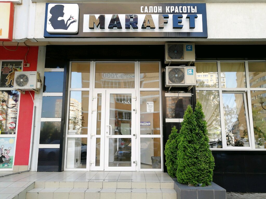 Güzellik salonu Marafet, Krasnodar, foto