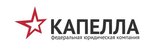 Kapella (Karl Marx Avenue No:201Б), hukuk büroları  Samara'dan